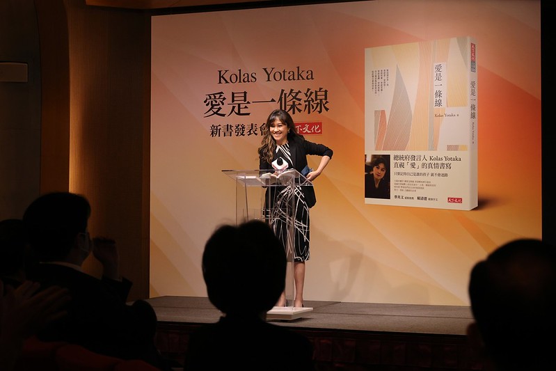 綠營東台灣人選拍板！ Kolas Yotaka戰花蓮、劉櫂豪選台東 | 前進新聞網